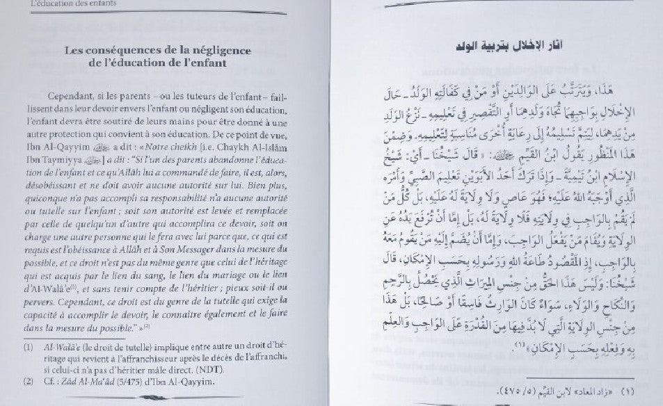 L’éducation des enfants et les bases de leur formation - Sheikh Ferkou ...