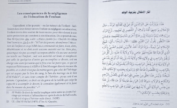 L’éducation des enfants et les bases de leur formation - Sheikh Ferkou ...